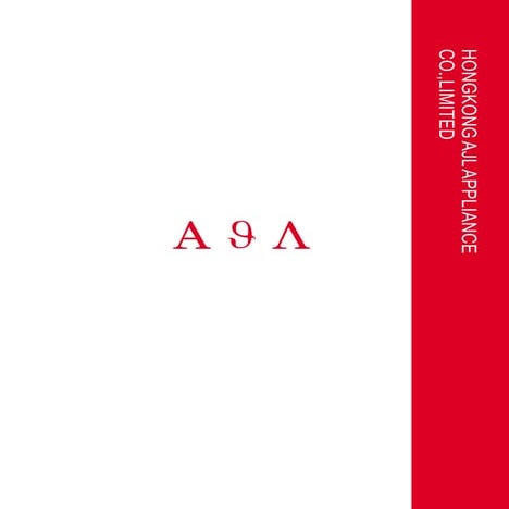 AJL CATALOGUE 2016 | PDF