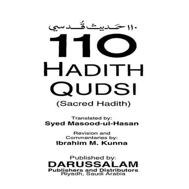 110 Hadith Qudsi | PPT