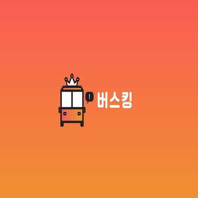 Unithon 2018 Team11 Busking | PDF
