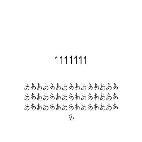 1111111 | PPT