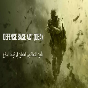 Defence base act insurance (#DBA) | PPT