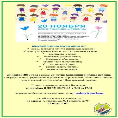 111111111111111111 ss | PDF