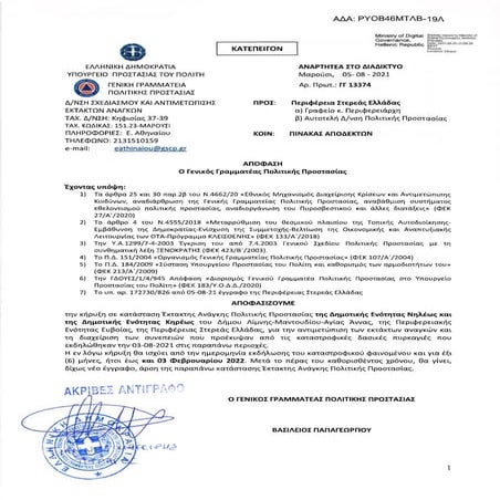 111111111111111111 Pdf