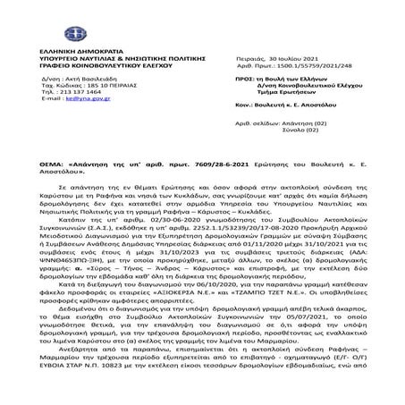 111111111111111111 | PDF