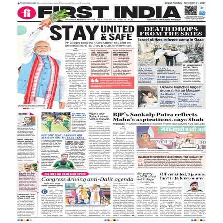 11112024_First India Newspaper Jaipur.pdf