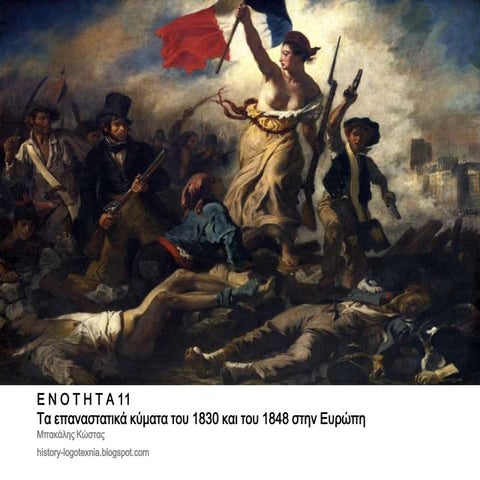 Eλισάβετ Mουτζάν Μαρτινέγκου, Αυτοβιογραφία | DOC