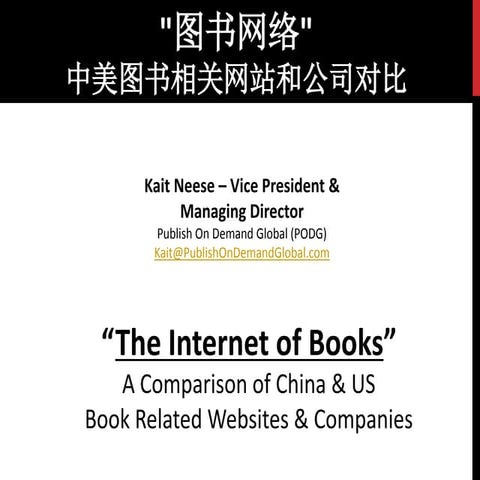The Internet of Books | PPT