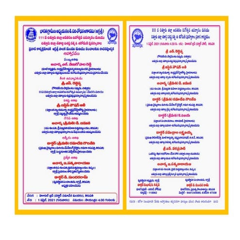 111th chittoor district formation day lecture and centenary awards 2021 ...