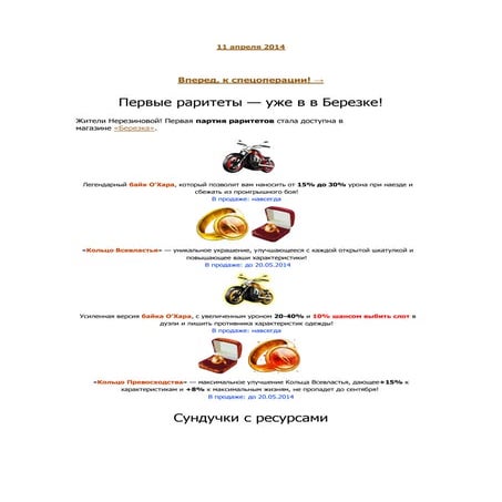 sofiawars | DOCX