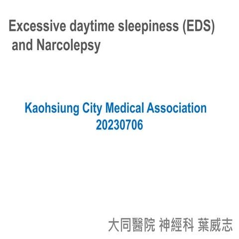 1120706-EDS的介紹(Excessive daytime sleepiness).pdf
