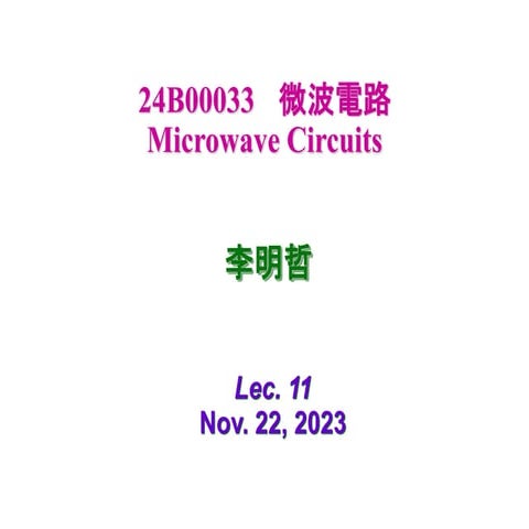 1120922_lec11.ppt