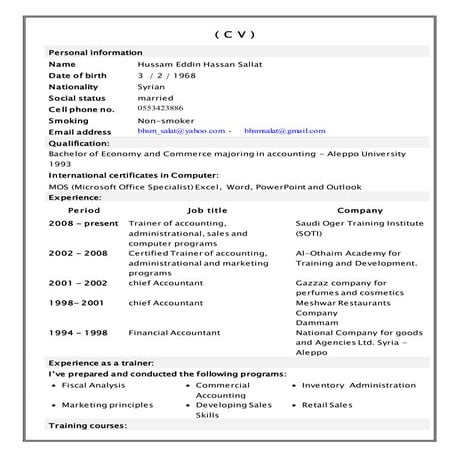 Hossam Sallat CV (أ) | PDF