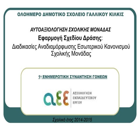 γ | PDF