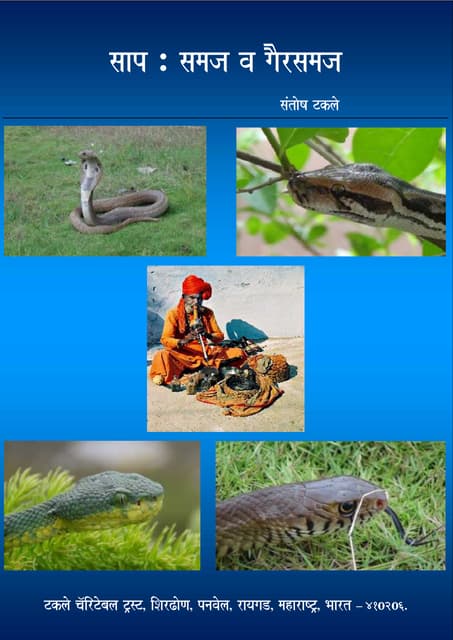 Presentation1 kushan.pptx