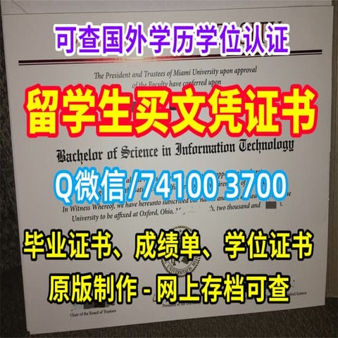 永久可查澳洲拉筹伯大学毕业证（latrobe毕业证书）硕士学历原版质量 | PDF