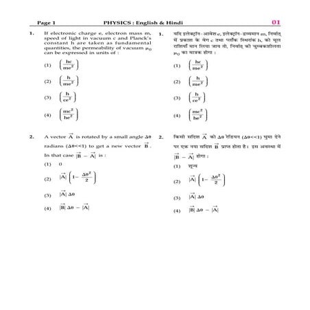 IIT-JEE Mains 2015 Online Previous Question Paper Day 2 | PDF