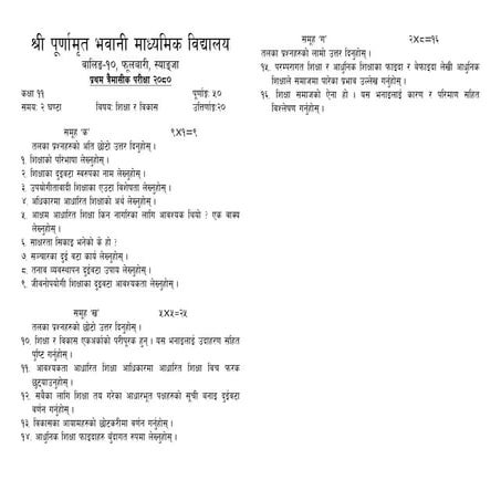 11 Education & Development.pdf