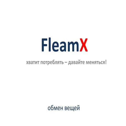 FleamX (Swappers) | PPTX