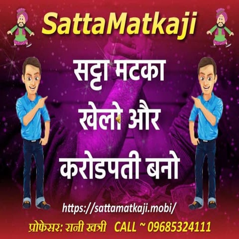 Play Satta Maka Game and win exciting cash | PPTX