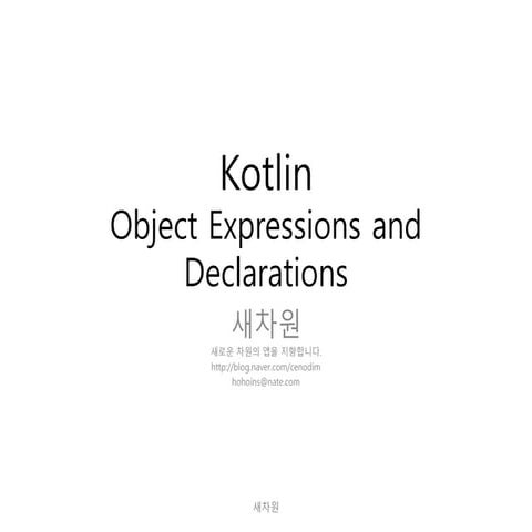 11 object expressions_and_declarations | PPT