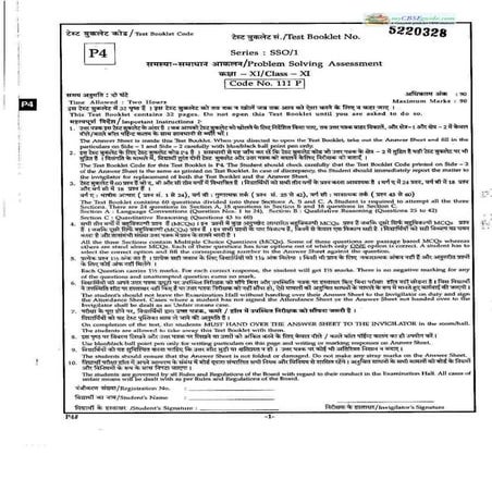 11 psa question_paper_2013 | PDF