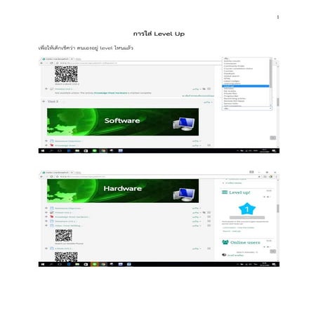 English for Computer Unit 7 Maintenance and Safety | PDF