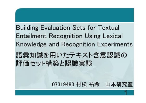 Dynamic Entity Representations In Neural Language Models Ppt 9090