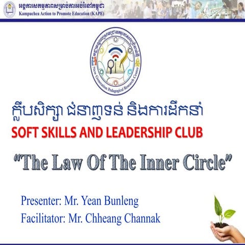 The 11th law of john C. Maxwel: The law of the inner circle | PPTX