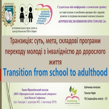 11 transition from school to adulthood | PPTX
