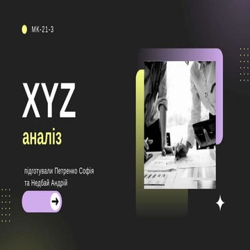 11_XYZ аналіз.pptx