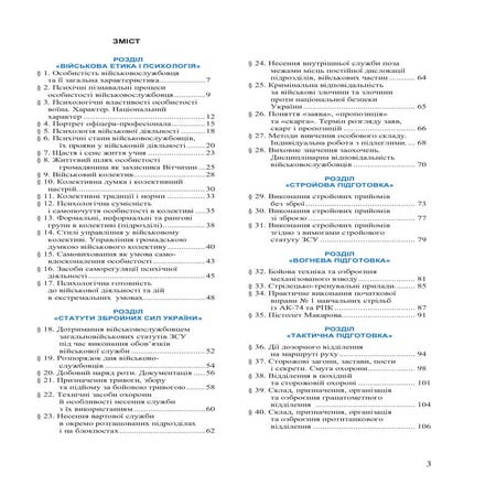 11 zv f_2019 | PDF