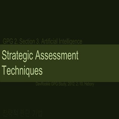 [12 0210] gpg 2.3.7 전략적 판단 기법 | PPTX