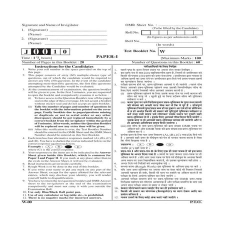 12. june 2010 ugc net paper i question paper | PDF