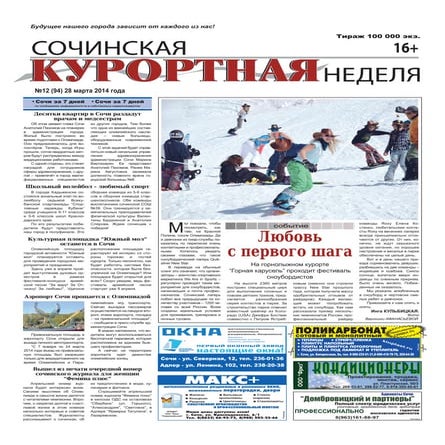 скн 12 | PDF