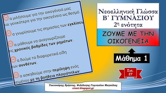 Μαμάδες - Εθνικό και Καποδιστριακό Πανεπιστήμιο Αθηνών - Κέντρο ...