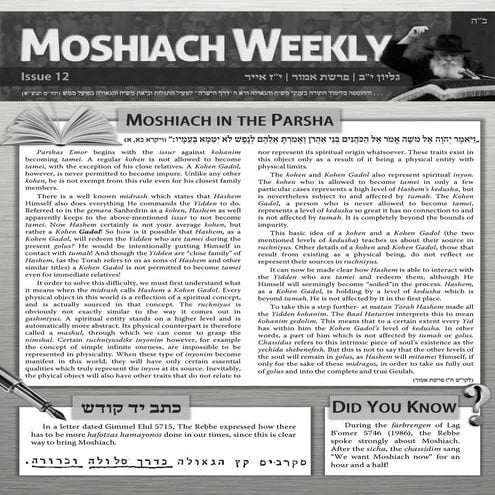 12. moshiach weekly emor | PDF