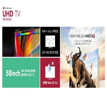 12. 58 uf8300 2 | PDF