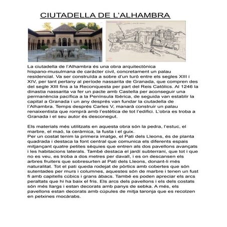 12. l'alhambra | PDF