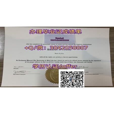 12曼尼托巴大学.pdf