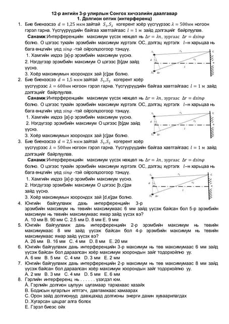9 r angi biologi | DOCX
