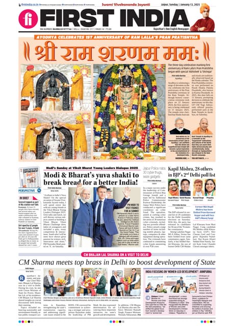 29032024_First India Newspaper Jaipur.pdf | Hinduism | Religion ...