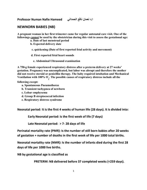 Neonatal complication.pptx