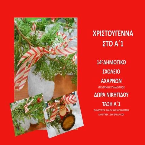 Mοnths tree | PPTX