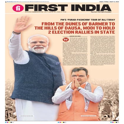 12042024_First India Newspaper Jaipur.pdf