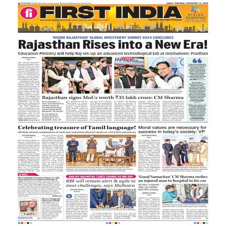12122024_First India Newspaper Jaipur.pdf