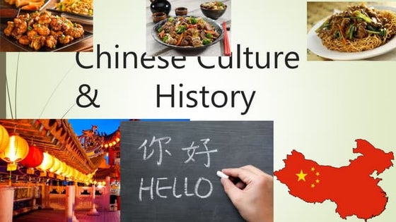 The Chinese Culture | PPT