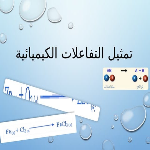 12_201999999999_. 01_21!10_40_45_PM.pptx