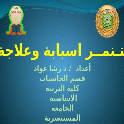 12_2022_02_21!04_34_56_.....................AM.pptx