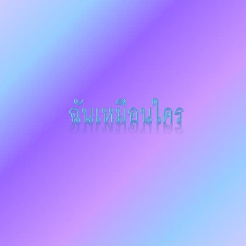 Mahara - LearningWheel | PDF