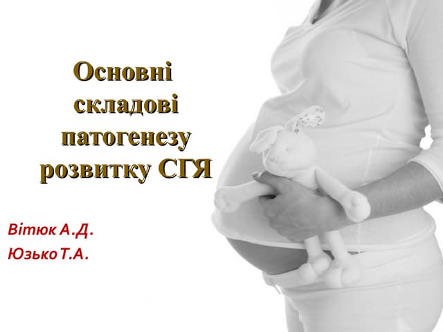 Corifollitropin Alfa (Elonva®): Clinical trial experience | PPT